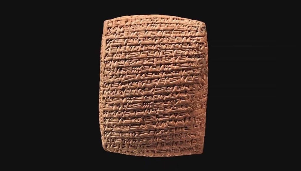 Asurlular Döneminden (Dua Temalı Olduğu İleri Sürülen) Ortostat ...