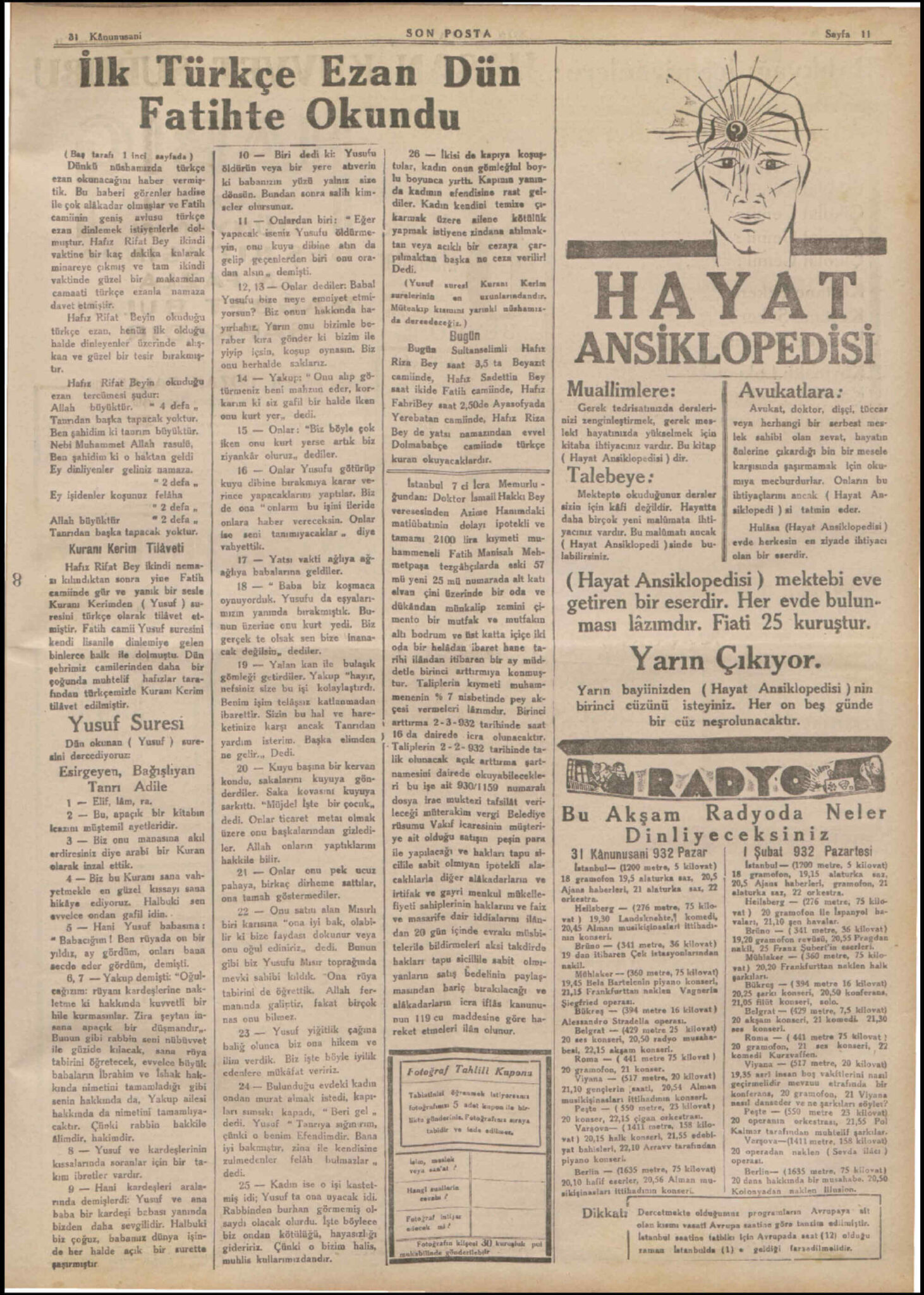 Türkçe Ezanın ve Kametin Yürürlükte Kaldığı Tarihler - Malumatfuruş