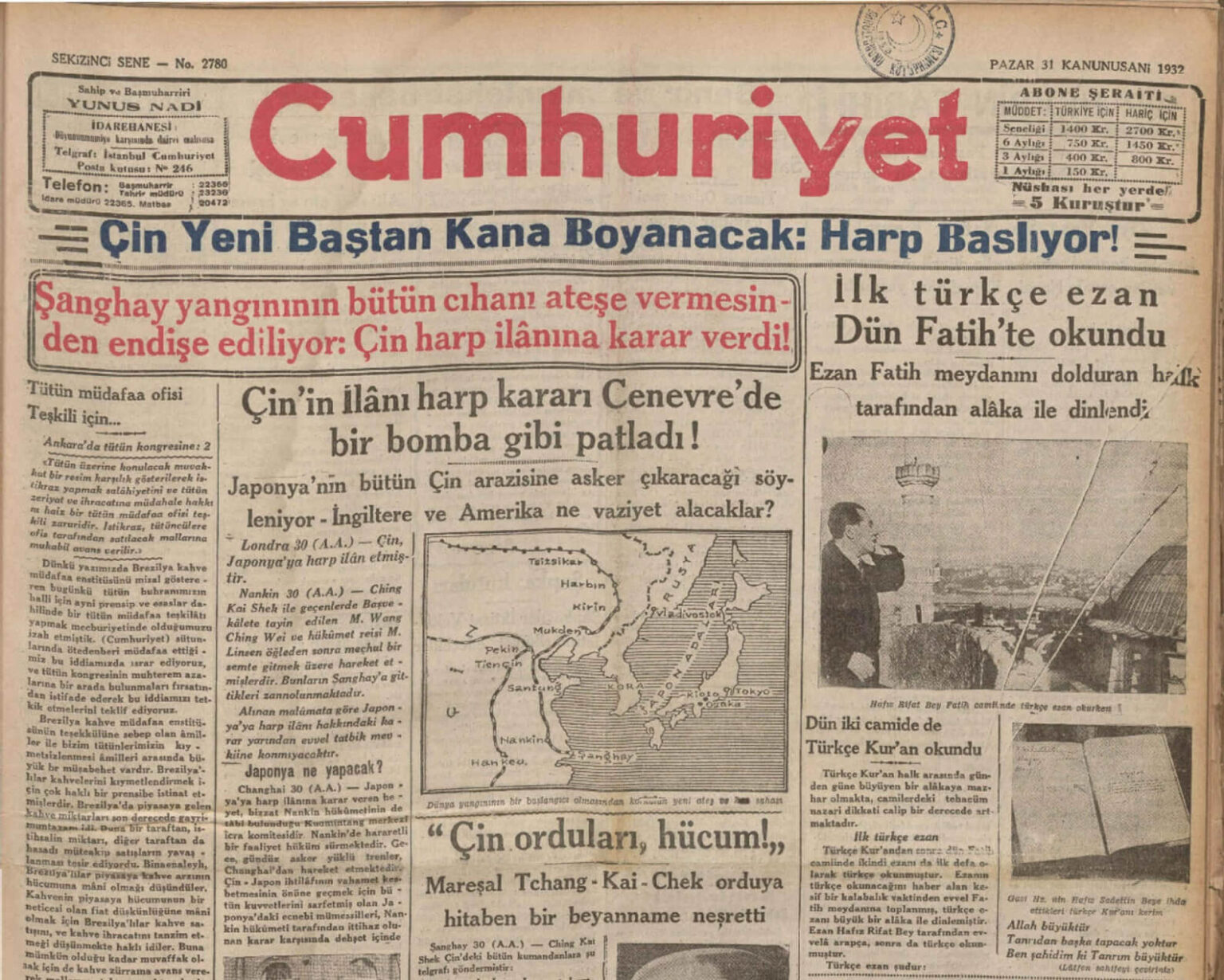 Türkçe Ezanın ve Kametin Yürürlükte Kaldığı Tarihler - Malumatfuruş